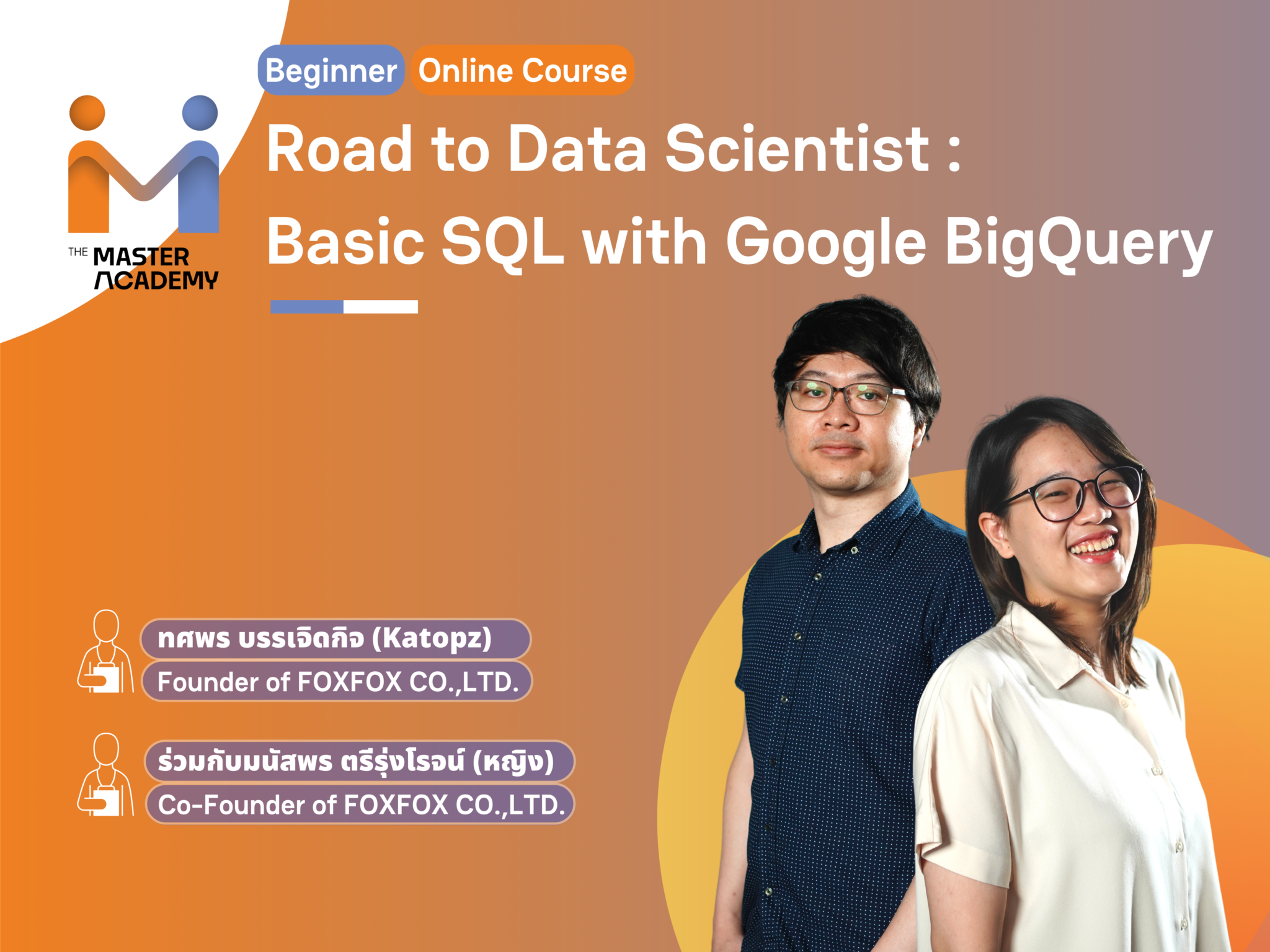 Road to Data Scientist: Basic SQL with Google BigQuery - The Master Academy