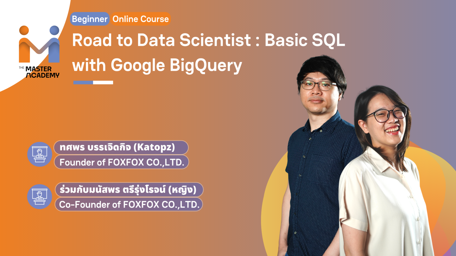 Road to Data Scientist: Basic SQL with Google BigQuery - The Master Academy